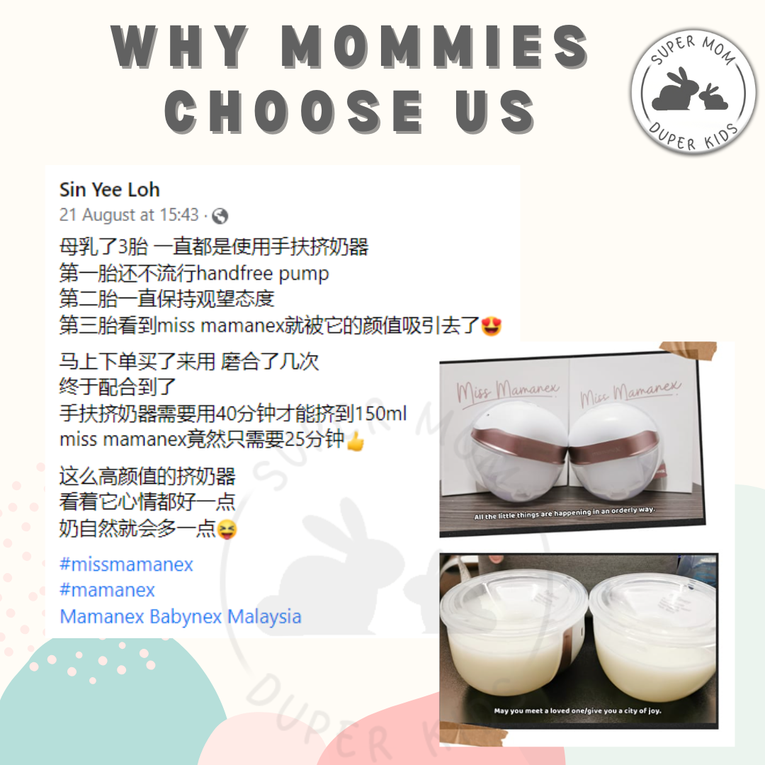 Miss Mamanex Wireless Handsfree Breast Pump – Super Mom Duper Kids